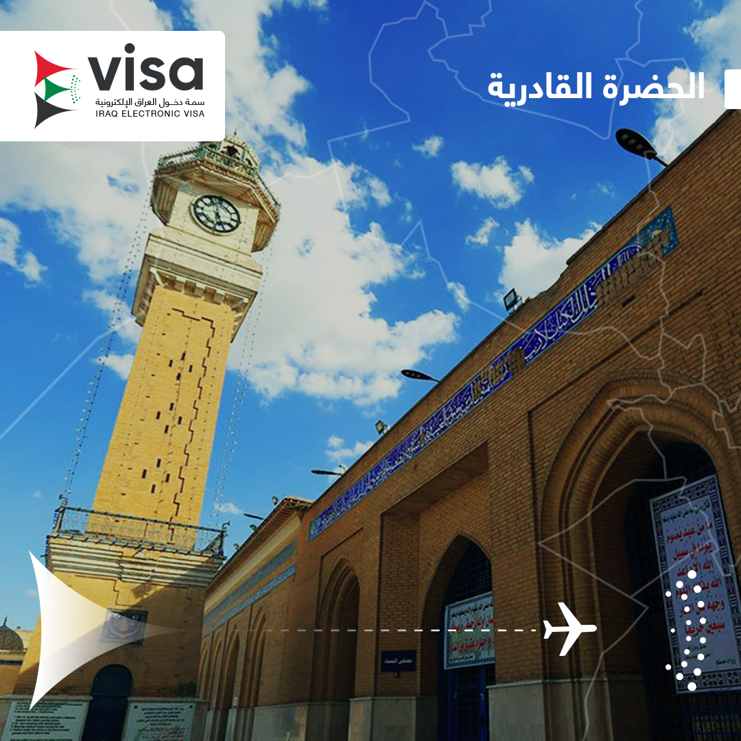 e-Visa
