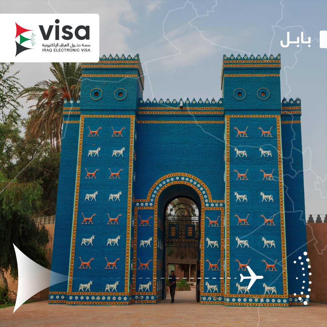 Iraqi eVisa Platform - evisaiq.com
