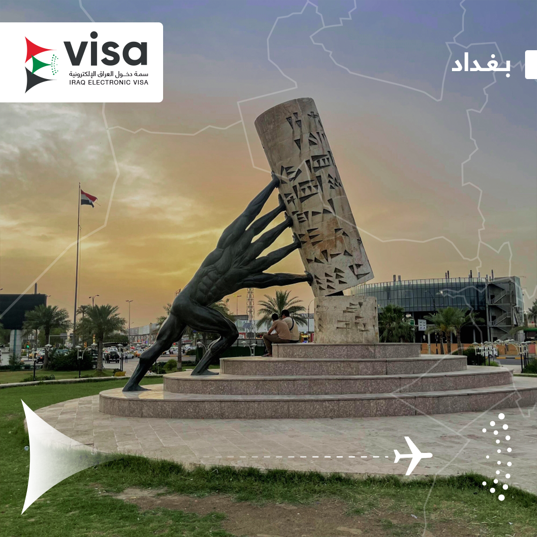 Iraqi eVisa Platform - evisaiq.com