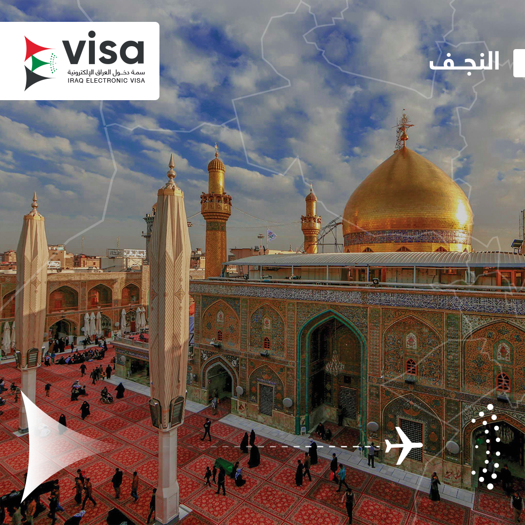 Iraqi eVisa Platform - evisaiq.com