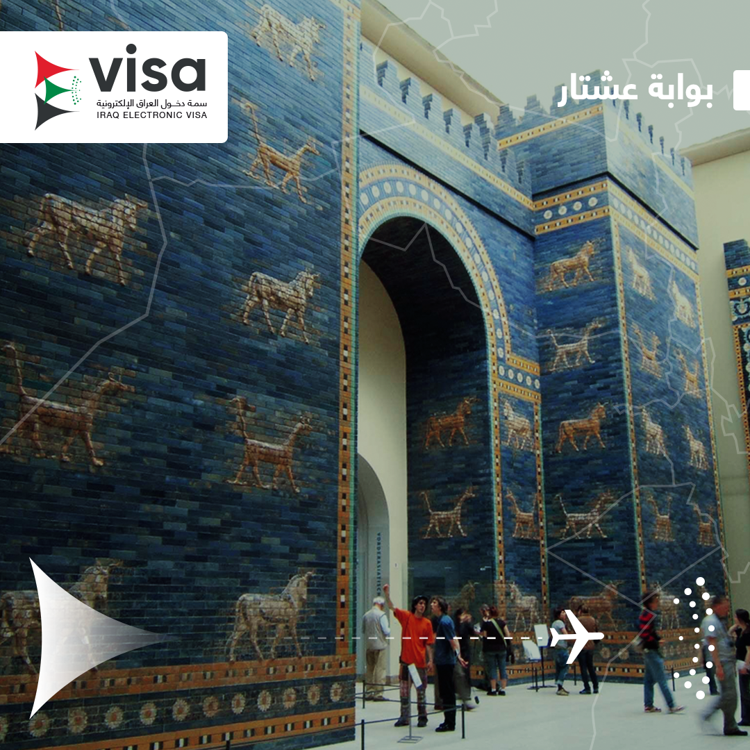 e-Visa